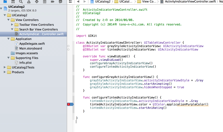 Swiftのお勉強にUICatalogをまねぶ 2(UIActivityIndicatorView) | とのログ